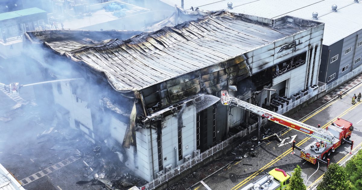 Battery Factory Fire | God's World News